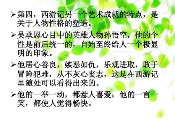 驴打滚儿阅读答案_中心思想是什么-第3张图片-山城妙识