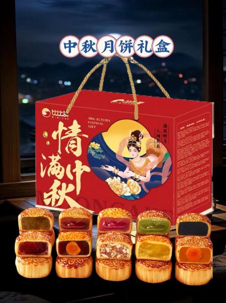 月饼礼盒名字大全_如何取名更吸引人-第3张图片-山城妙识 月饼礼盒名字大全_如何取名更吸引人-第3张图片-山城妙识