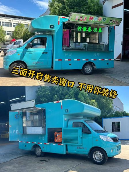冰淇淋流动车要多少钱_二手冰淇淋流动车价格-第2张图片-山城妙识 冰淇淋流动车要多少钱_二手冰淇淋流动车价格-第2张图片-山城妙识