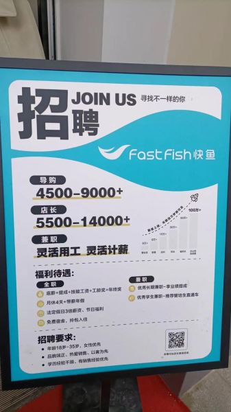 鱼泡网招工人临时工怎么找_临时工一天一结靠谱吗-第2张图片-山城妙识