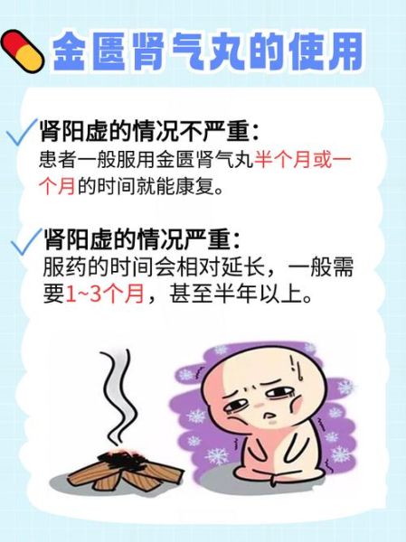 金匮肾气丸的功效与作用_金匮肾气丸的禁忌有哪些-第1张图片-山城妙识 金匮肾气丸的功效与作用_金匮肾气丸的禁忌有哪些-第1张图片-山城妙识