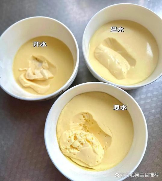 蒸蛋先放油还是后放_蒸蛋什么时候放油最好-第1张图片-山城妙识 蒸蛋先放油还是后放_蒸蛋什么时候放油最好-第1张图片-山城妙识