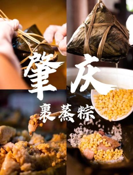 包好的粽子蒸多久能熟_粽子蒸多久才软糯-第1张图片-山城妙识 包好的粽子蒸多久能熟_粽子蒸多久才软糯-第1张图片-山城妙识