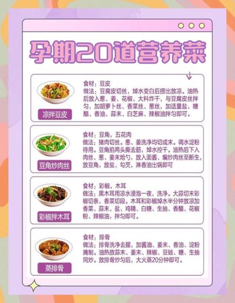 孕妇补血吃什么好_孕妇补血食谱推荐-第3张图片-山城妙识 孕妇补血吃什么好_孕妇补血食谱推荐-第3张图片-山城妙识