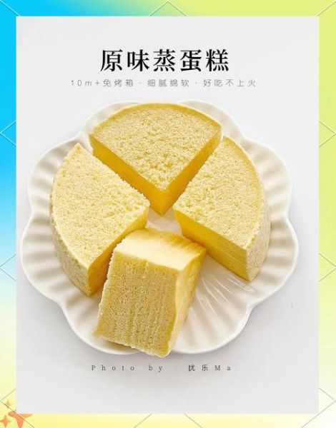 生日蛋糕怎么做_零基础视频教程-第2张图片-山城妙识 生日蛋糕怎么做_零基础视频教程-第2张图片-山城妙识