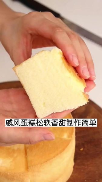 生日蛋糕怎么做_零基础视频教程-第1张图片-山城妙识 生日蛋糕怎么做_零基础视频教程-第1张图片-山城妙识