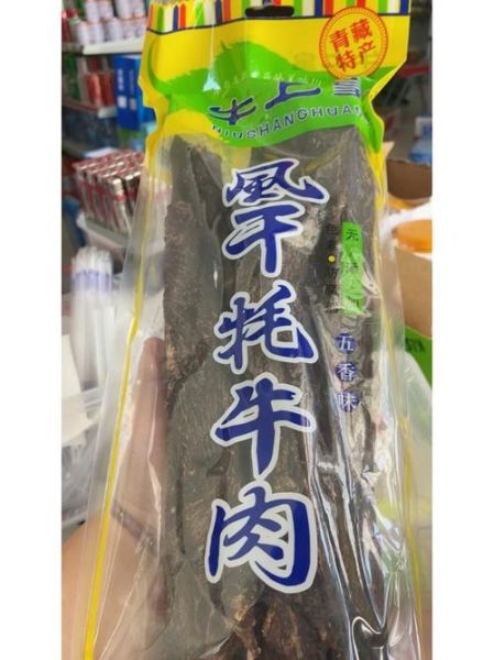 青海牛肉干哪个牌子好_青海牛肉干怎么选-第3张图片-山城妙识 青海牛肉干哪个牌子好_青海牛肉干怎么选-第3张图片-山城妙识