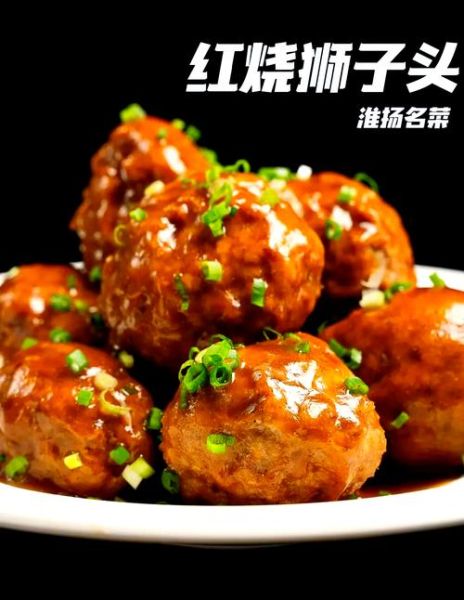 狮子头清蒸家常做法_清蒸狮子头怎么做好吃-第2张图片-山城妙识