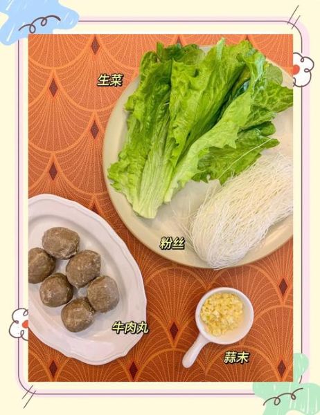 白菜牛肉粉丝怎么做_白菜牛肉粉丝汤的家常做法-第2张图片-山城妙识