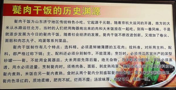 甏肉的做法及配料_甏肉怎么做好吃-第1张图片-山城妙识 甏肉的做法及配料_甏肉怎么做好吃-第1张图片-山城妙识