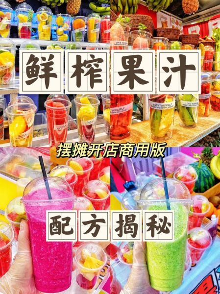 鲜榨橙汁商用配方_鲜榨橙汁怎么保存-第2张图片-山城妙识