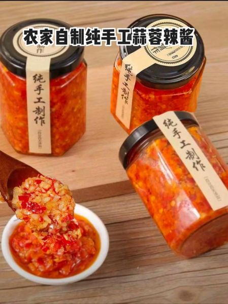 家常辣酱怎么做_自制辣酱能放多久-第2张图片-山城妙识