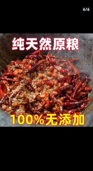 家常辣酱怎么做_自制辣酱能放多久-第3张图片-山城妙识