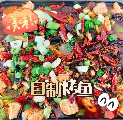 香辣烤鱼怎么做_家庭版香辣烤鱼步骤-第2张图片-山城妙识