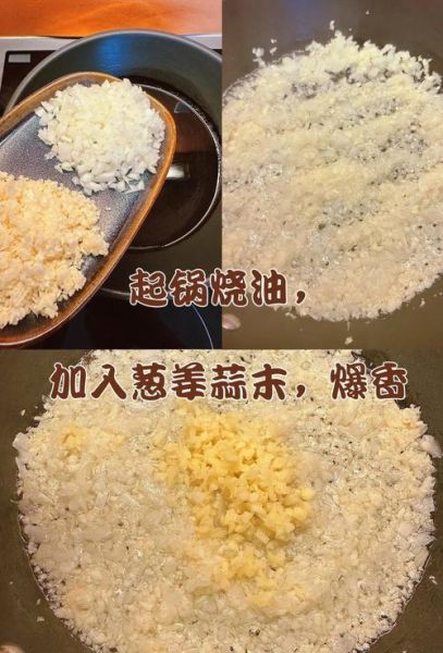 大连铁板鱿鱼酱料配方_怎么做才正宗-第1张图片-山城妙识