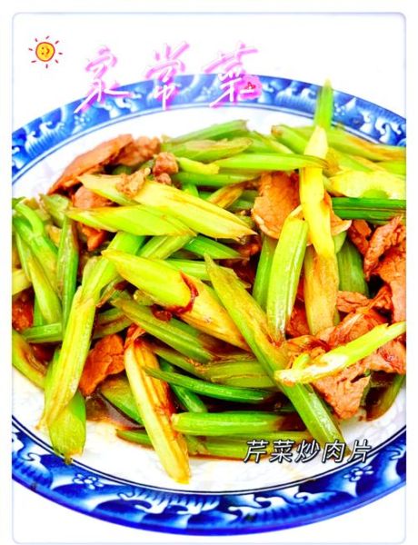 芹菜炒肉热量高吗_芹菜炒肉有什么营养-第2张图片-山城妙识