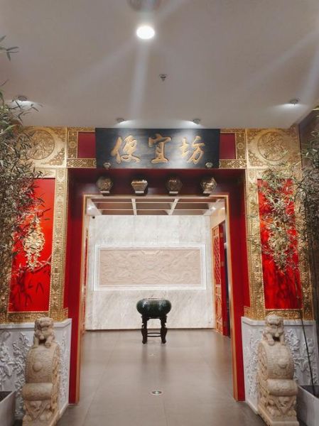 便宜坊烤鸭哪个店最正宗_便宜坊总店地址在哪-第2张图片-山城妙识