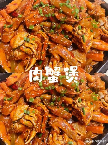 肉蟹煲里面都有什么食材_肉蟹煲配料清单-第2张图片-山城妙识