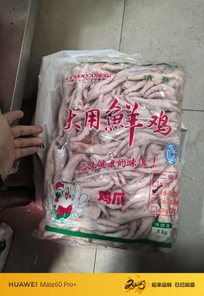 肉蟹煲里面都有什么食材_肉蟹煲配料清单-第3张图片-山城妙识