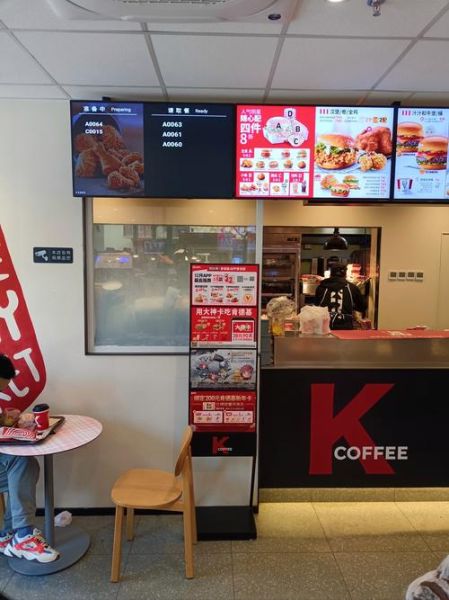 肯德基加盟电话是多少_肯德基加盟流程-第3张图片-山城妙识