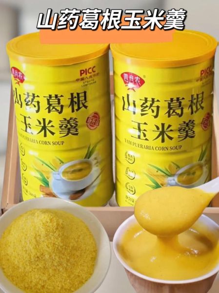 葛根粉晚上吃好吗_葛根粉晚上吃会胖吗-第1张图片-山城妙识 葛根粉晚上吃好吗_葛根粉晚上吃会胖吗-第1张图片-山城妙识