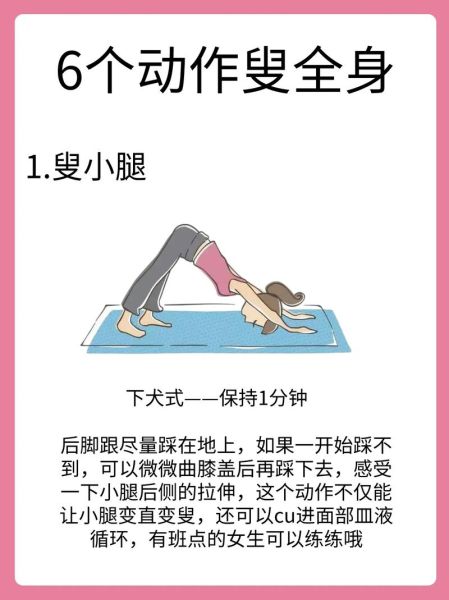 懒人快速减肥法_一周瘦10斤可能吗-第1张图片-山城妙识