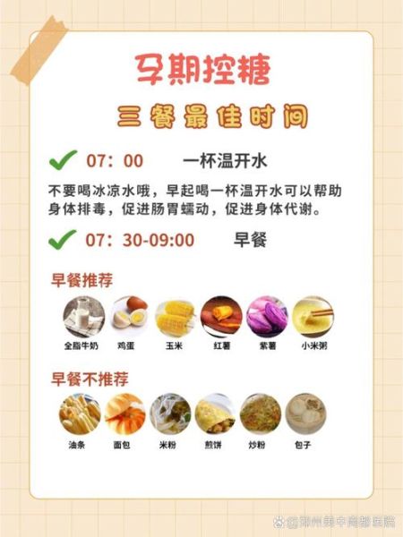 如何科学搭配一日三餐_健康饮食方法有哪些-第2张图片-山城妙识