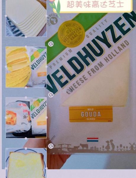 芝士超市有卖吗_芝士超市在哪里买-第2张图片-山城妙识