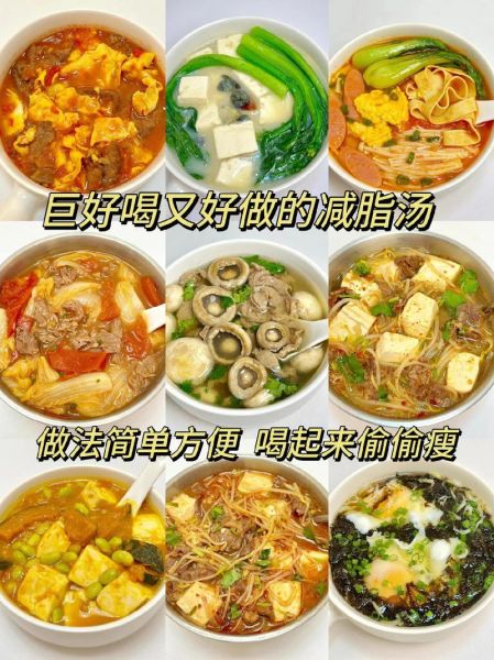 最有效的瘦身汤怎么做_一周能瘦几斤-第3张图片-山城妙识