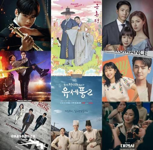 2021韩剧在线观看_韩剧网哪个好用-第3张图片-山城妙识