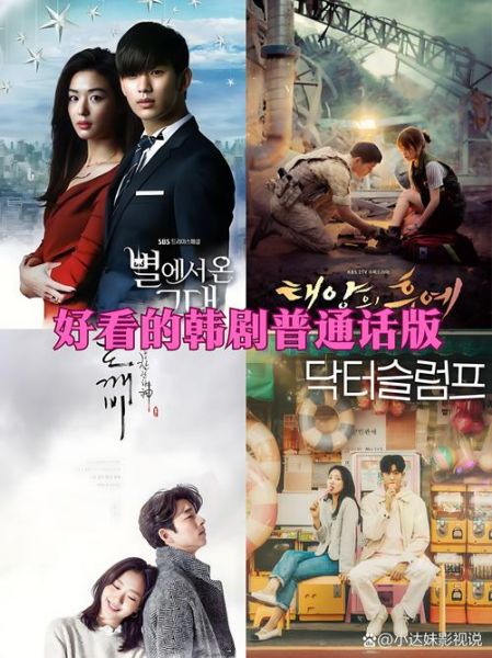 2021韩剧在线观看_韩剧网哪个好用-第1张图片-山城妙识