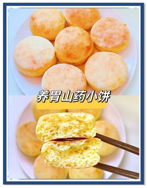 用电烤箱烤饼子温度和时间_电烤箱烤饼子要不要预热-第2张图片-山城妙识