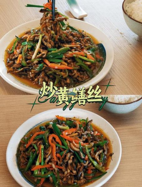 炒黄鳝的家常做法_炒黄鳝怎么做好吃-第2张图片-山城妙识