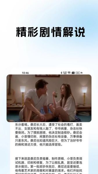 蘑菇视频怎么下载_蘑菇视频安全吗-第2张图片-山城妙识