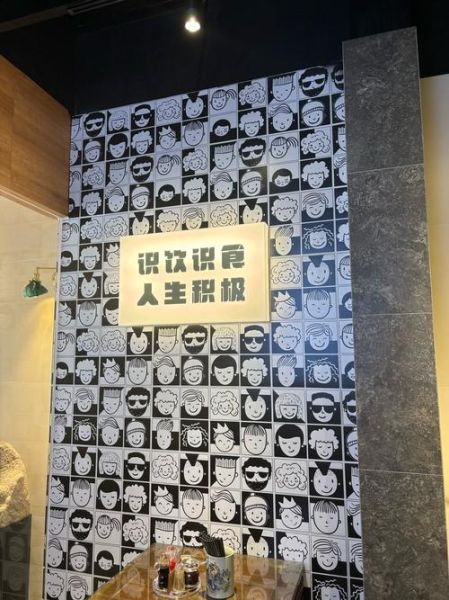 云吞面怎么做_云吞面汤底的秘密-第1张图片-山城妙识