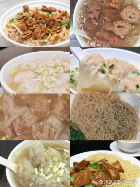 云吞面怎么做_云吞面汤底的秘密-第3张图片-山城妙识