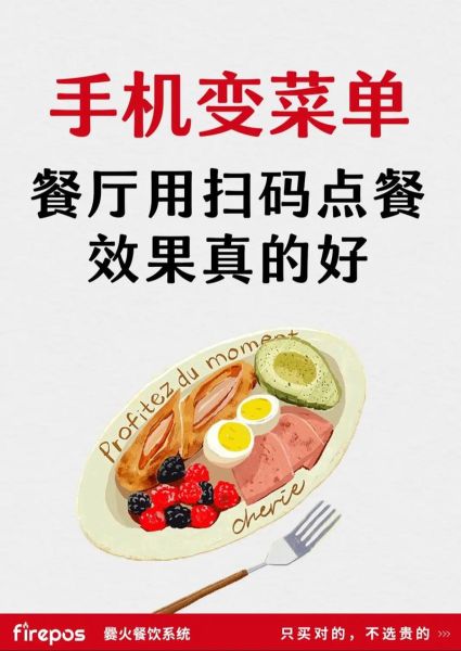 餐馆菜单制作软件哪个好用_如何用手机快速做菜单-第1张图片-山城妙识 餐馆菜单制作软件哪个好用_如何用手机快速做菜单-第1张图片-山城妙识