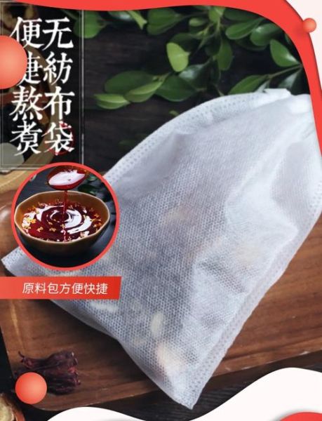 酸梅汤原料包哪个好_怎么选正宗配方-第2张图片-山城妙识 酸梅汤原料包哪个好_怎么选正宗配方-第2张图片-山城妙识