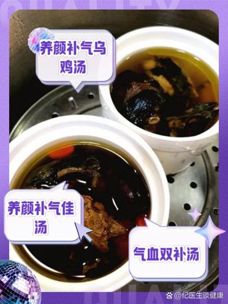 孕妇乌鸡汤怎么炖补气血_乌鸡汤放什么食材最补气血-第1张图片-山城妙识 孕妇乌鸡汤怎么炖补气血_乌鸡汤放什么食材最补气血-第1张图片-山城妙识