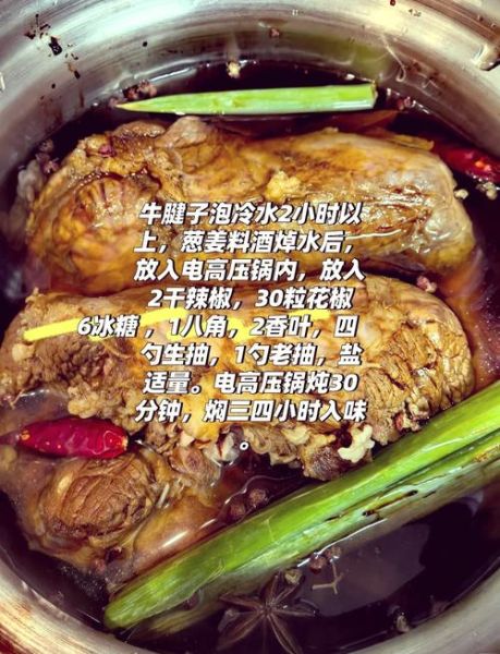 牛腱子肉怎么炖才烂_牛腱子肉焯水多久-第1张图片-山城妙识 牛腱子肉怎么炖才烂_牛腱子肉焯水多久-第1张图片-山城妙识