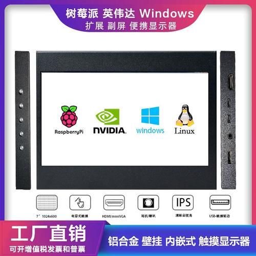 香橙派是什么_香橙派和树莓派区别-第1张图片-山城妙识 香橙派是什么_香橙派和树莓派区别-第1张图片-山城妙识