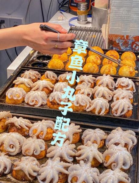 章鱼小丸子怎么做_章鱼烧粉配方比例-第3张图片-山城妙识 章鱼小丸子怎么做_章鱼烧粉配方比例-第3张图片-山城妙识