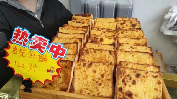 酥饼世家加盟费多少_酥饼世家加盟条件-第1张图片-山城妙识 酥饼世家加盟费多少_酥饼世家加盟条件-第1张图片-山城妙识