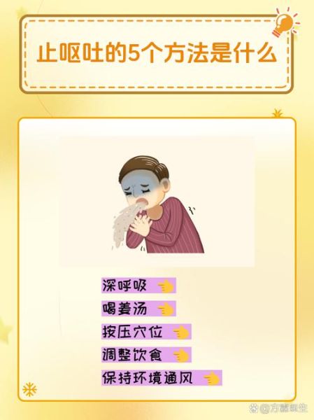 酒后一直反胃恶心呕吐怎么办_快速缓解方法-第1张图片-山城妙识 酒后一直反胃恶心呕吐怎么办_快速缓解方法-第1张图片-山城妙识