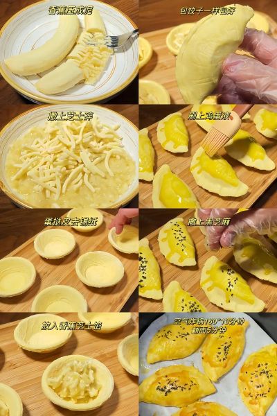 蛋挞皮的做法大全烤箱_新手零失败技巧-第1张图片-山城妙识 蛋挞皮的做法大全烤箱_新手零失败技巧-第1张图片-山城妙识