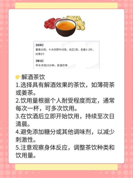 酒后一直反胃恶心呕吐怎么办_快速缓解方法-第2张图片-山城妙识 酒后一直反胃恶心呕吐怎么办_快速缓解方法-第2张图片-山城妙识