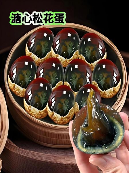 松花蛋怎么腌制_家庭松花蛋做法-第2张图片-山城妙识 松花蛋怎么腌制_家庭松花蛋做法-第2张图片-山城妙识