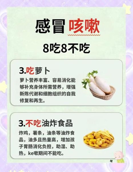 大人咳嗽怎么治最快最有效_咳嗽吃什么药好得快-第1张图片-山城妙识