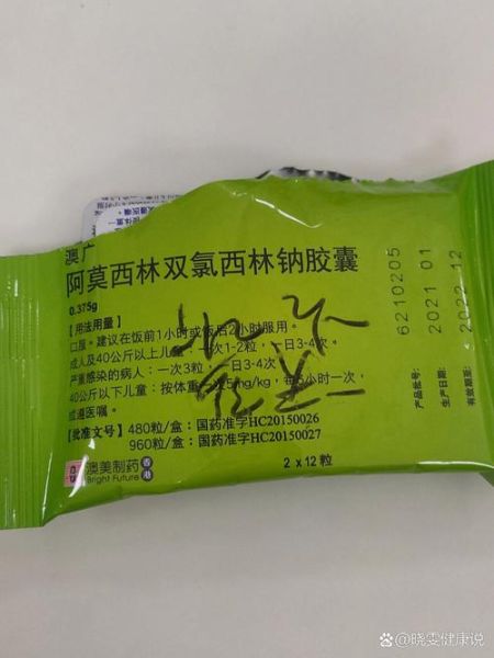 大人咳嗽怎么治最快最有效_咳嗽吃什么药好得快-第3张图片-山城妙识