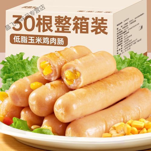 鸡肉肠热量是多少_减肥能吃鸡肉肠吗-第1张图片-山城妙识